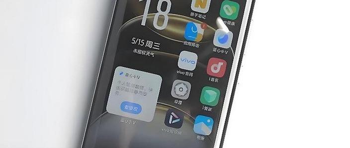 vivo变形器安卓版图标