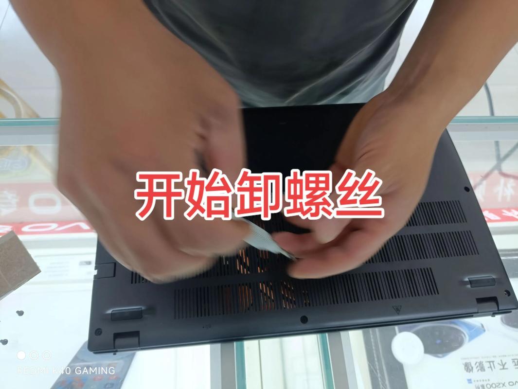 惠普笔记本清理灰尘教程游戏截图