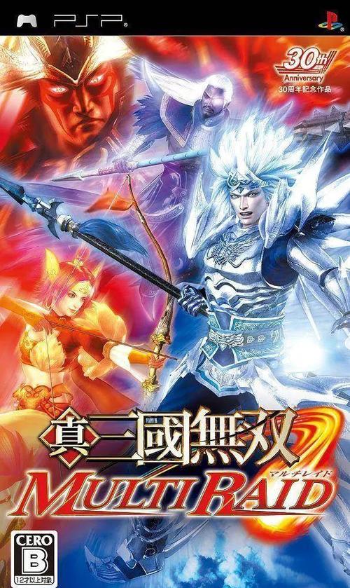 真三国无双系列的玩法介绍图标