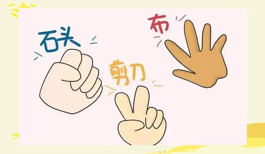 石头剪刀布打人游戏图标