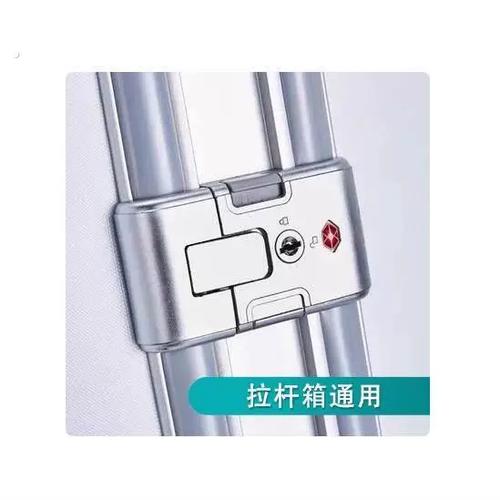 铝框行李箱锁扣打不开截图