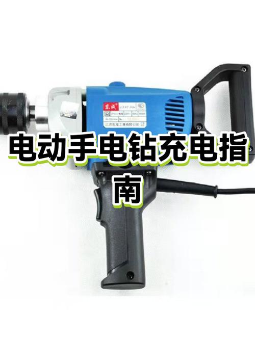 锂电池手电钻怎样充电图标
