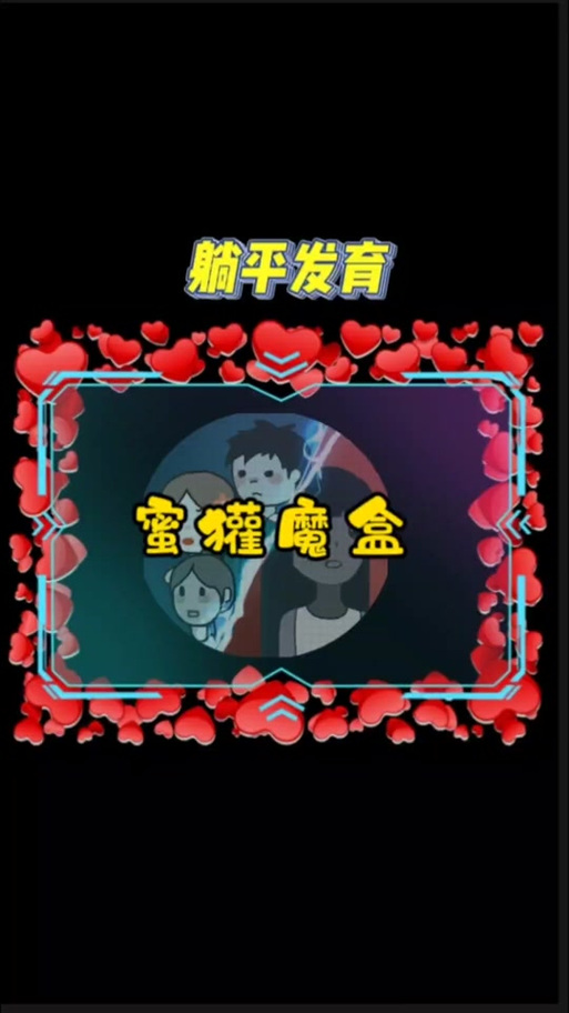 和平精英盒子怎么得