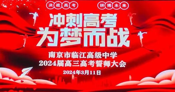 ai智能高考志愿填报图标