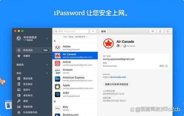 手机屏幕使用时间密码图标