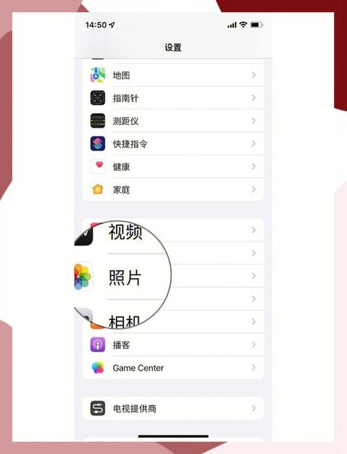 关闭共享的相簿会删除什么图标