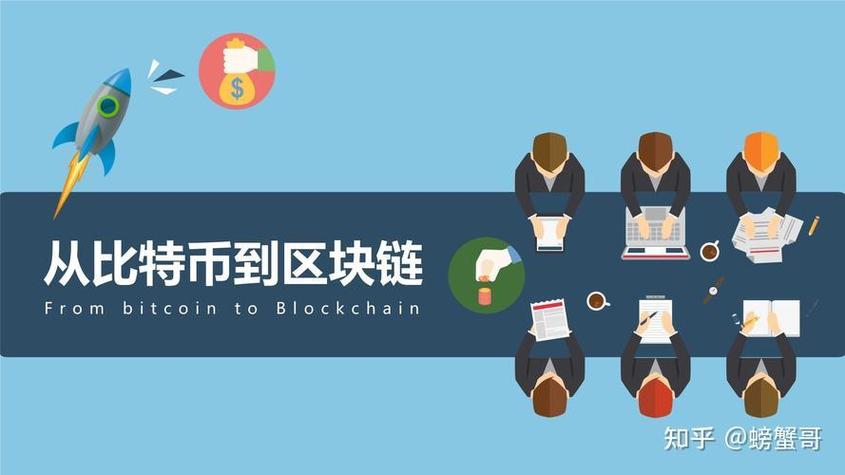 新加坡国际基金会推出新型区块链图标