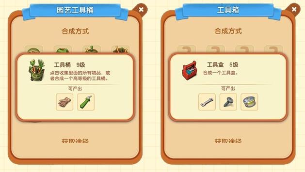 我的世界国际服无限金币破解图标