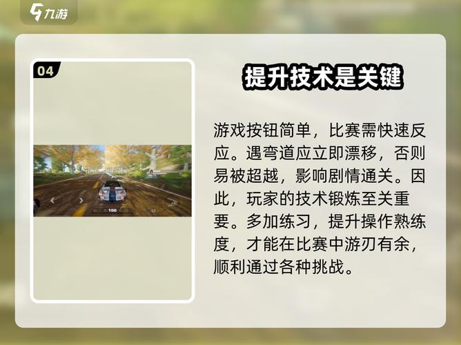 极品飞车集结挂作弊教程图标
