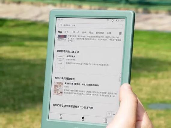 支持所有电子书格式的阅读器图标