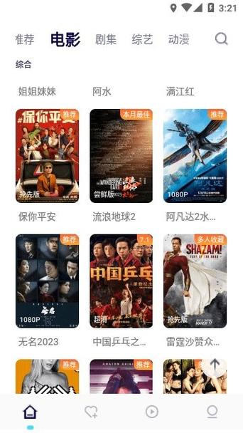 555电影手机版华为最新版图标