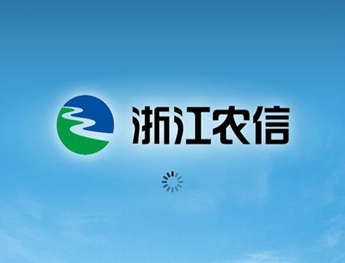 浙江农村信用社网上银行图标
