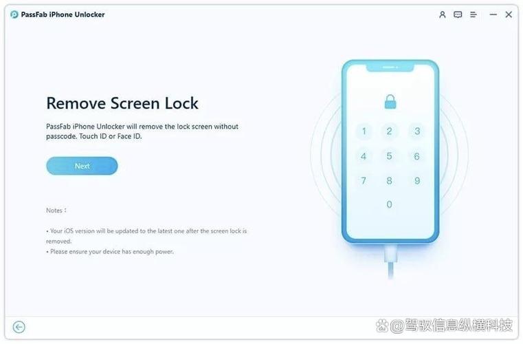 Passfab iphone解锁er破解版截图