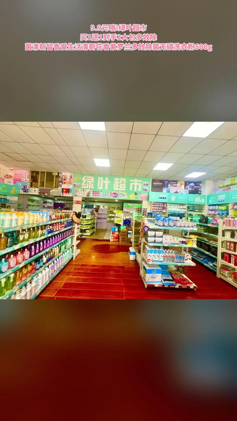 绿购精品