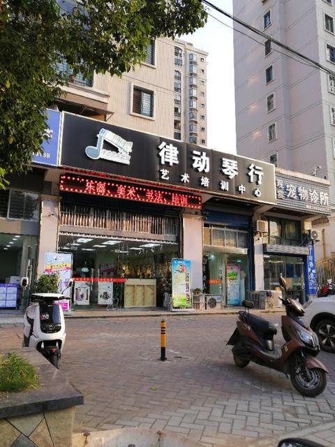 附近的电子琴专卖店图标
