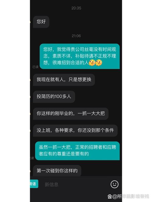 boss直聘广告女主角