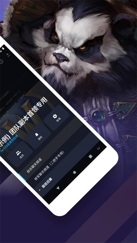暴雪安全令国际版图标