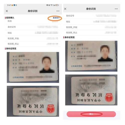 九游能用身份证找回密码图标