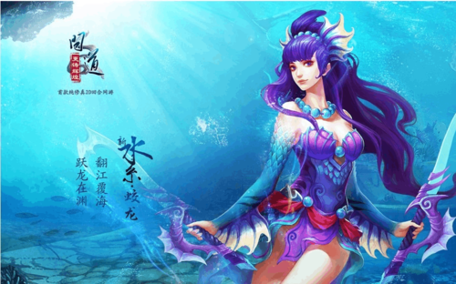 问道蓝色天书怎么变成金色图标