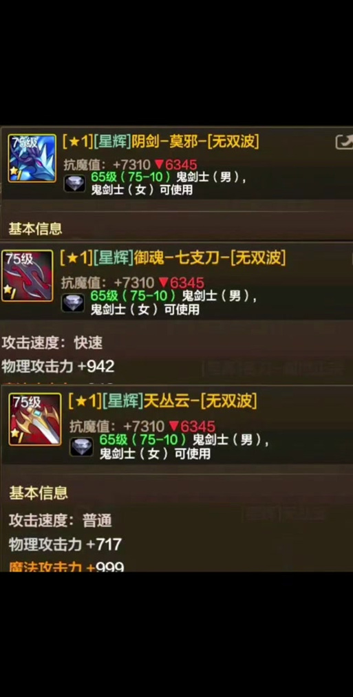 剑神从签到开始TXT下载八零图标