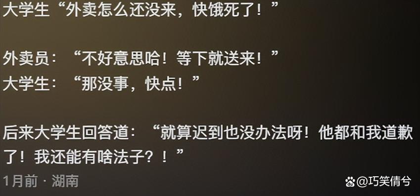 外卖为什么不能给差评图标