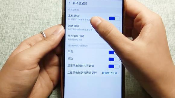 支付宝好友转账提示音怎么设置游戏截图