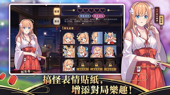 maj-soul雀魂官网截图