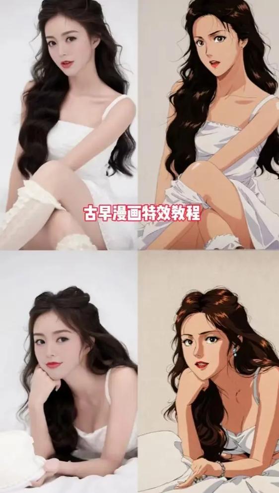 抖音那个漫画特效怎么弄图标