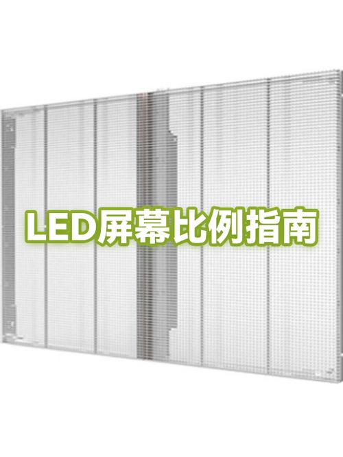 什么是曲面屏和直面屏的区别图标