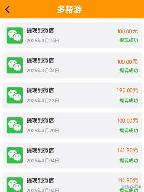 正版赚钱游戏全部提现无广告图标
