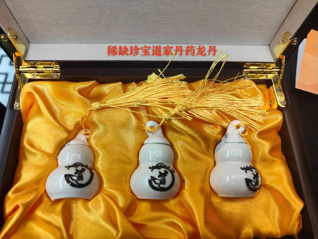 问道丹药盒能开什么图标