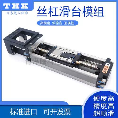 如何安装汉化和kr mod截图