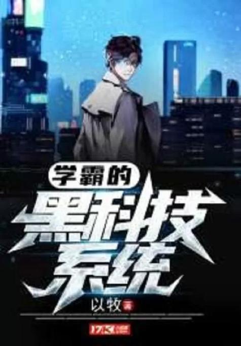 八零电子书txt娱乐图标