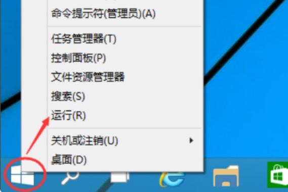 戴尔电脑怎么关机图标