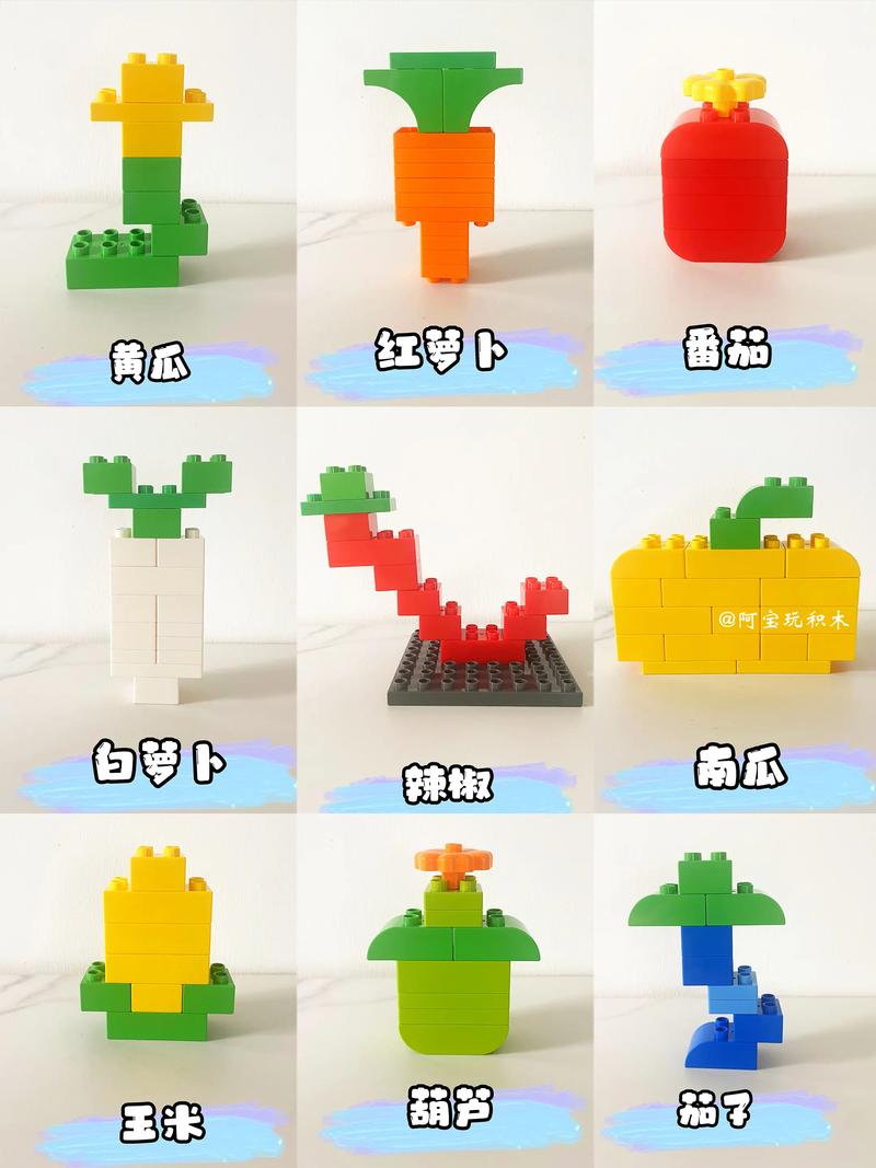 积木可以拼什么图标