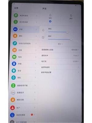 华为平板存储空间不足截图