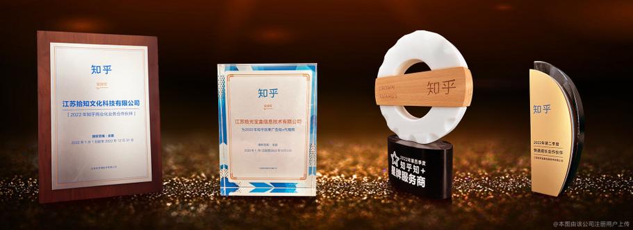 江苏拾光宝盒信息技术有限公司截图