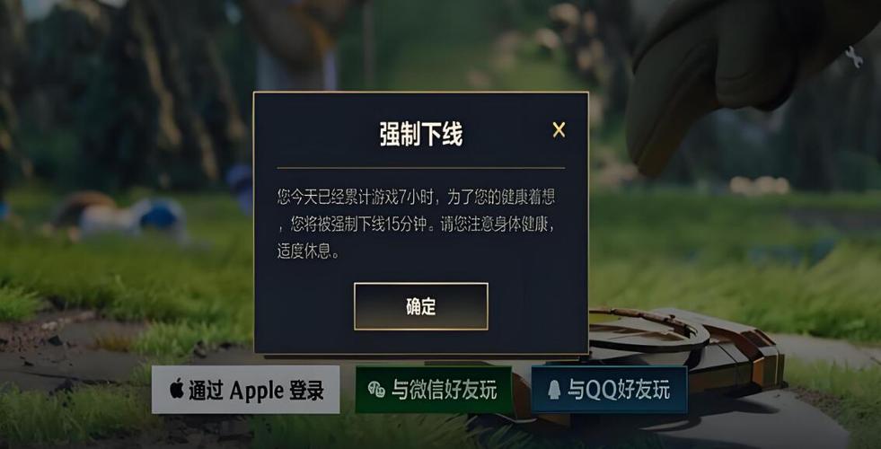 英雄联盟已成年健康系统怎么解除