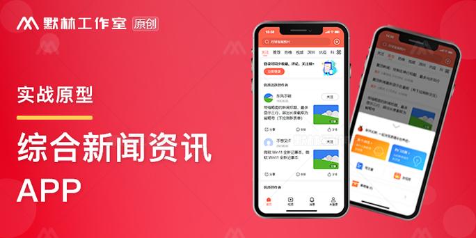 头条有电脑版客户端吗图标