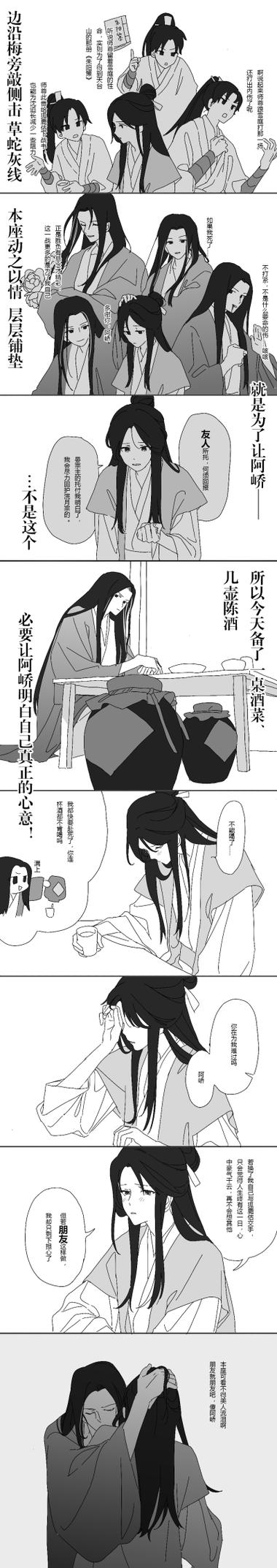 千秋漫画全集免费观看截图