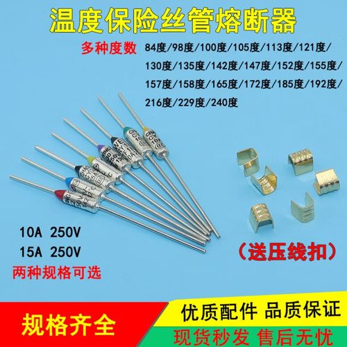 空气开关能代替保险丝吗图标