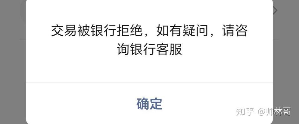 工商银行9920代码图标