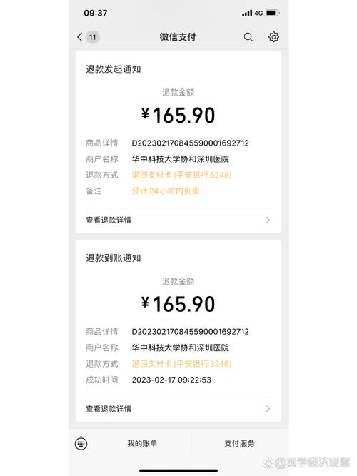 eaplay自动续费图标
