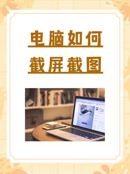 笔记本玩奇迹不能全屏截图