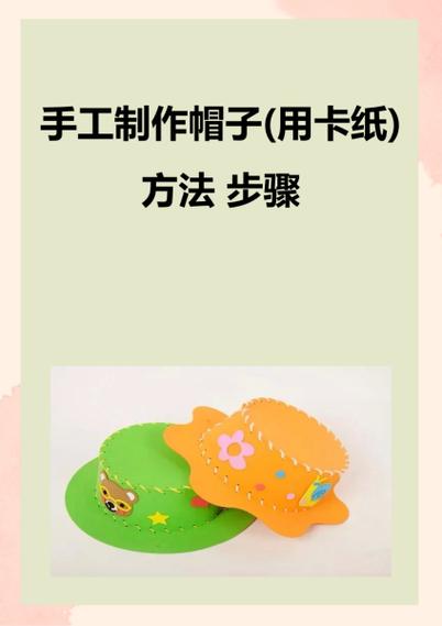 手工制作步骤图标