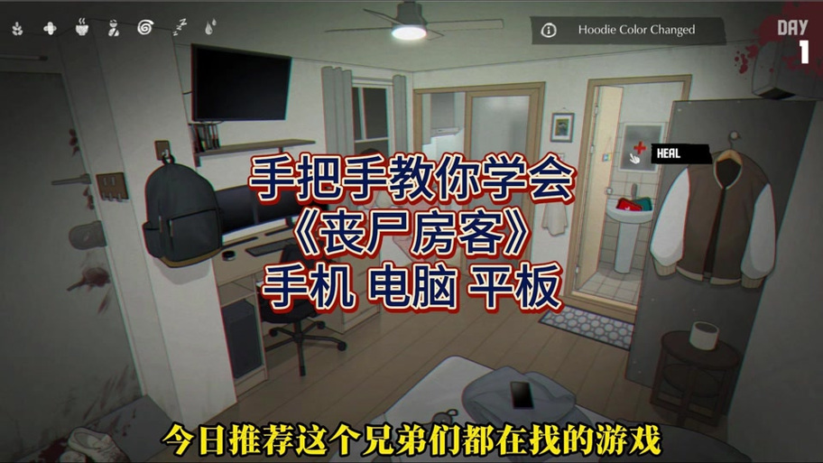 NTRMAN丧尸房客官方正版入口图标