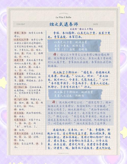 与熊论道佛曰翻译器网页版图标