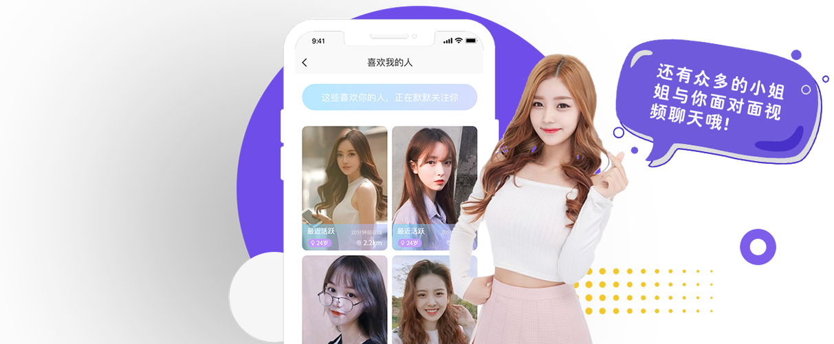 蜜桃约会app靠谱吗图标