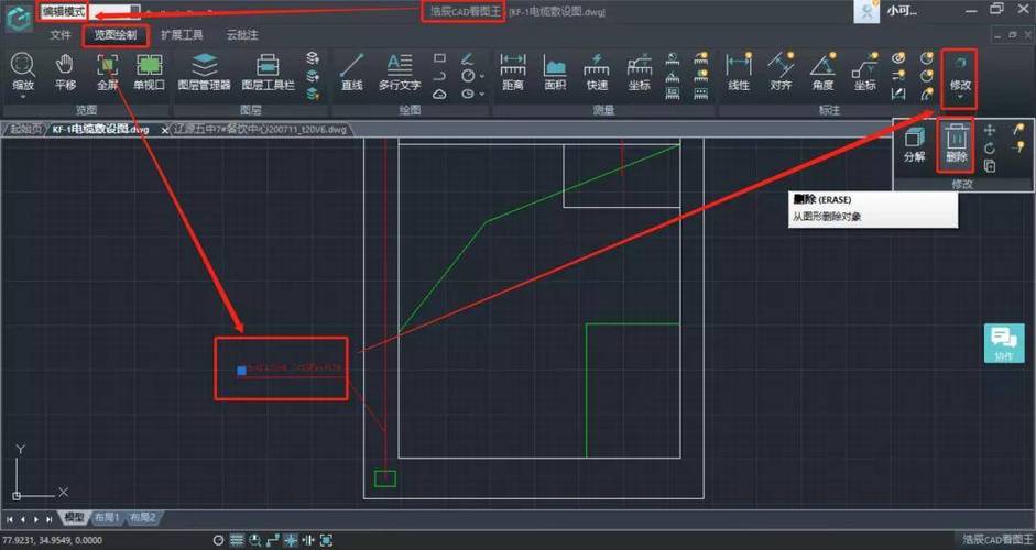 cad2014不显示文字和标注图标