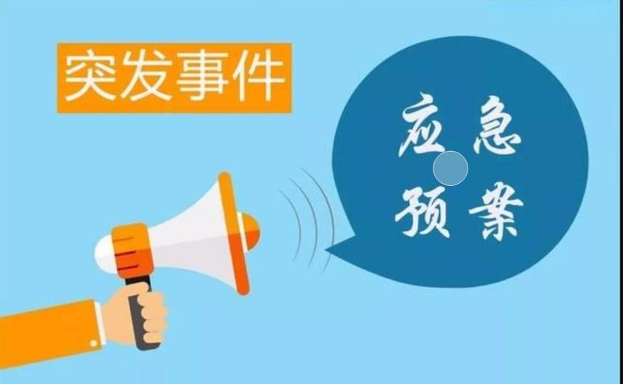 百度账号存在风险怎么解除图标